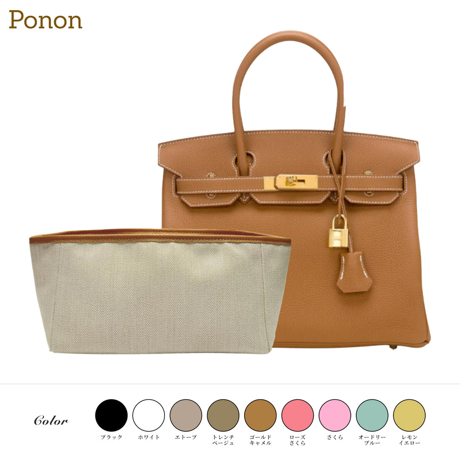 For HERMES ウォータープルーフシリーズ – Ponon(ポノン)